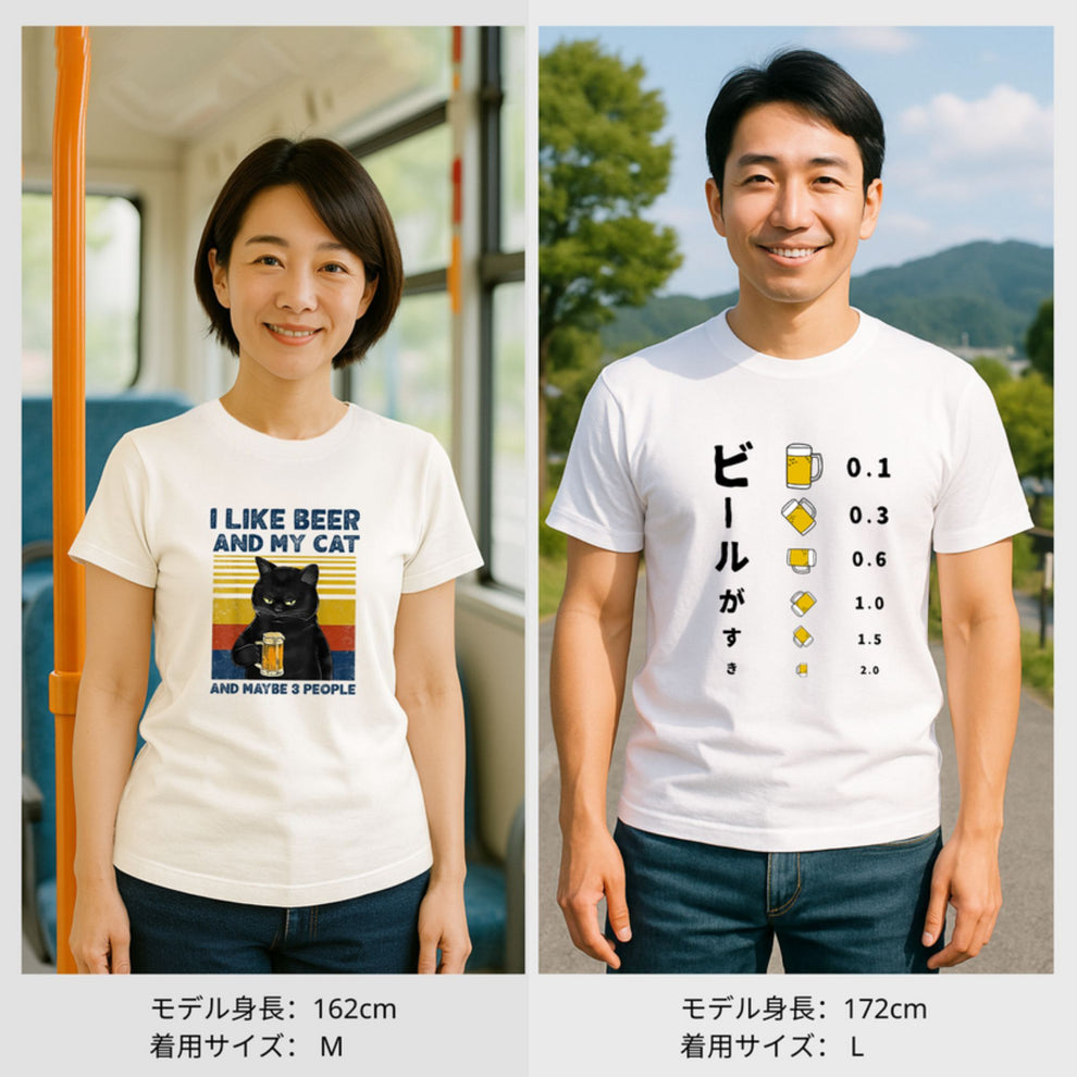 🍻『酔い夏福袋』Tシャツ3枚セット 福袋祭り🎁 – Drunkmode