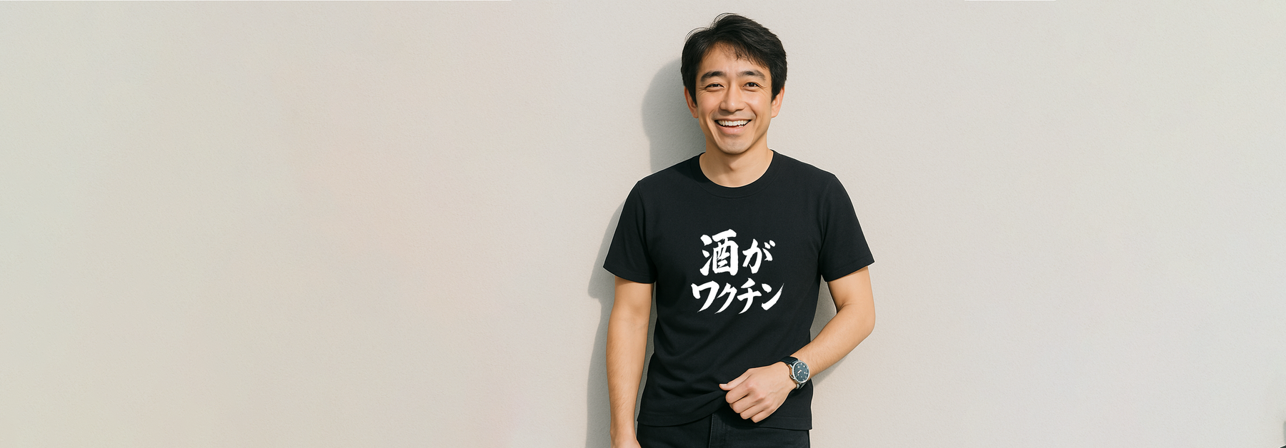 DrunkMode公式｜ビール好きの面白Tシャツ・パーカー・マグカップ – Drunkmode